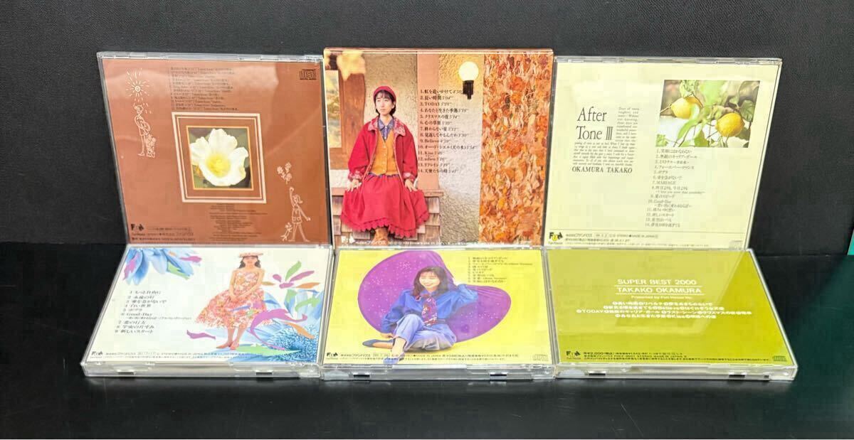 【やや傷や汚れあり】6枚/CD/セル版/岡村孝子/After tone/After tone II/After tone III/Chou-fleur/満天の星/SUPER BEST 2000 ...
