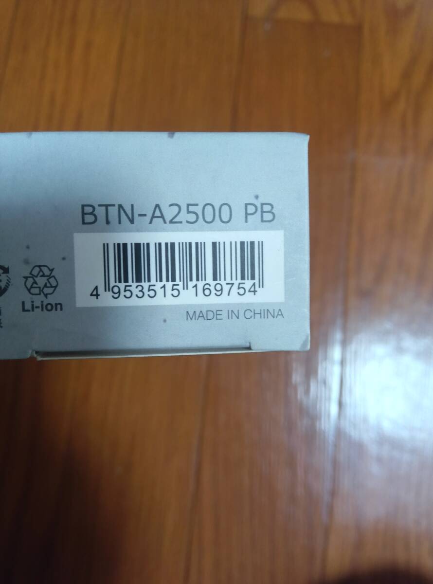 【未使用】超旧型品 未使用 リスク品 BTN-A2500PB アルペックス Bluetoothイヤホン パステルブルー バーコード番号 4953515169754の落札情報詳細 - Yahoo ...