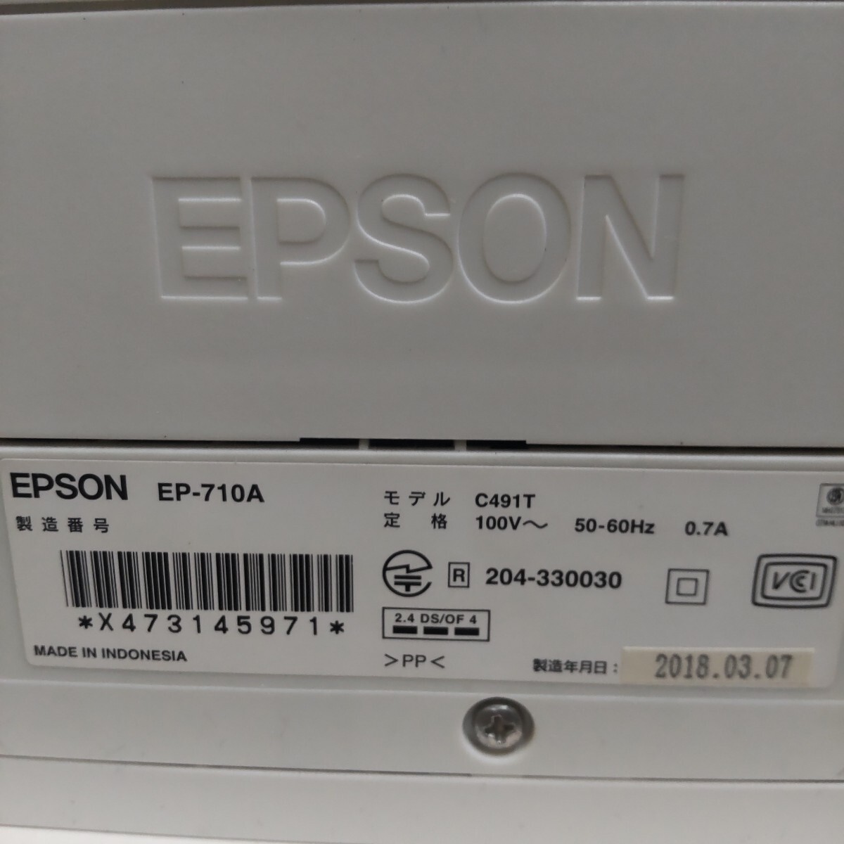 【やや傷や汚れあり】EPSON3台セット EP-808AW /EP-710A /EP-777A 通電確認済み/現状品 インクジェットプリンターの落札情報詳細 - Yahoo!オークション落札 ...