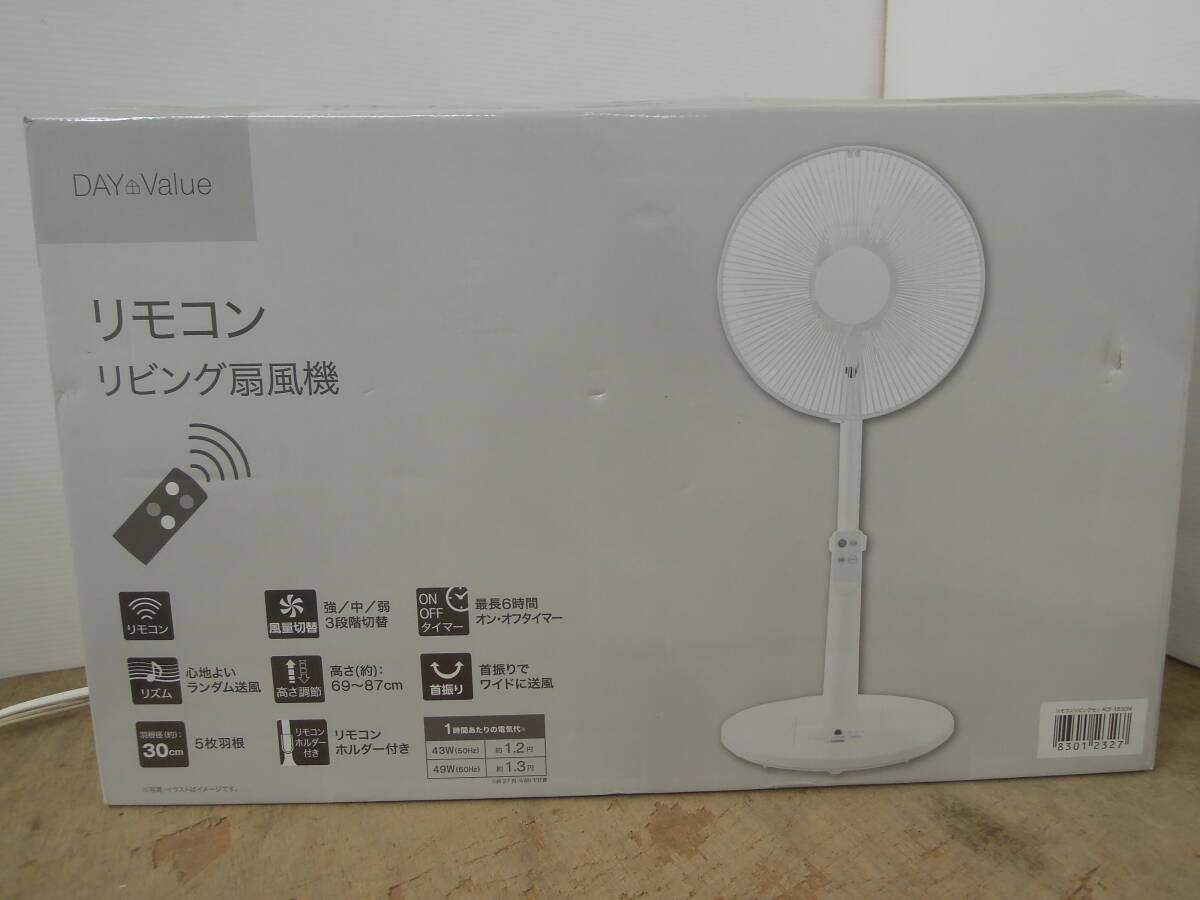 【傷や汚れあり】♪ニトリ 30㎝ リビング扇風機 KCF-1830NI 運転音大 2021年製 動作確認 送料は説明欄※ジャンク品扱い 120 ...