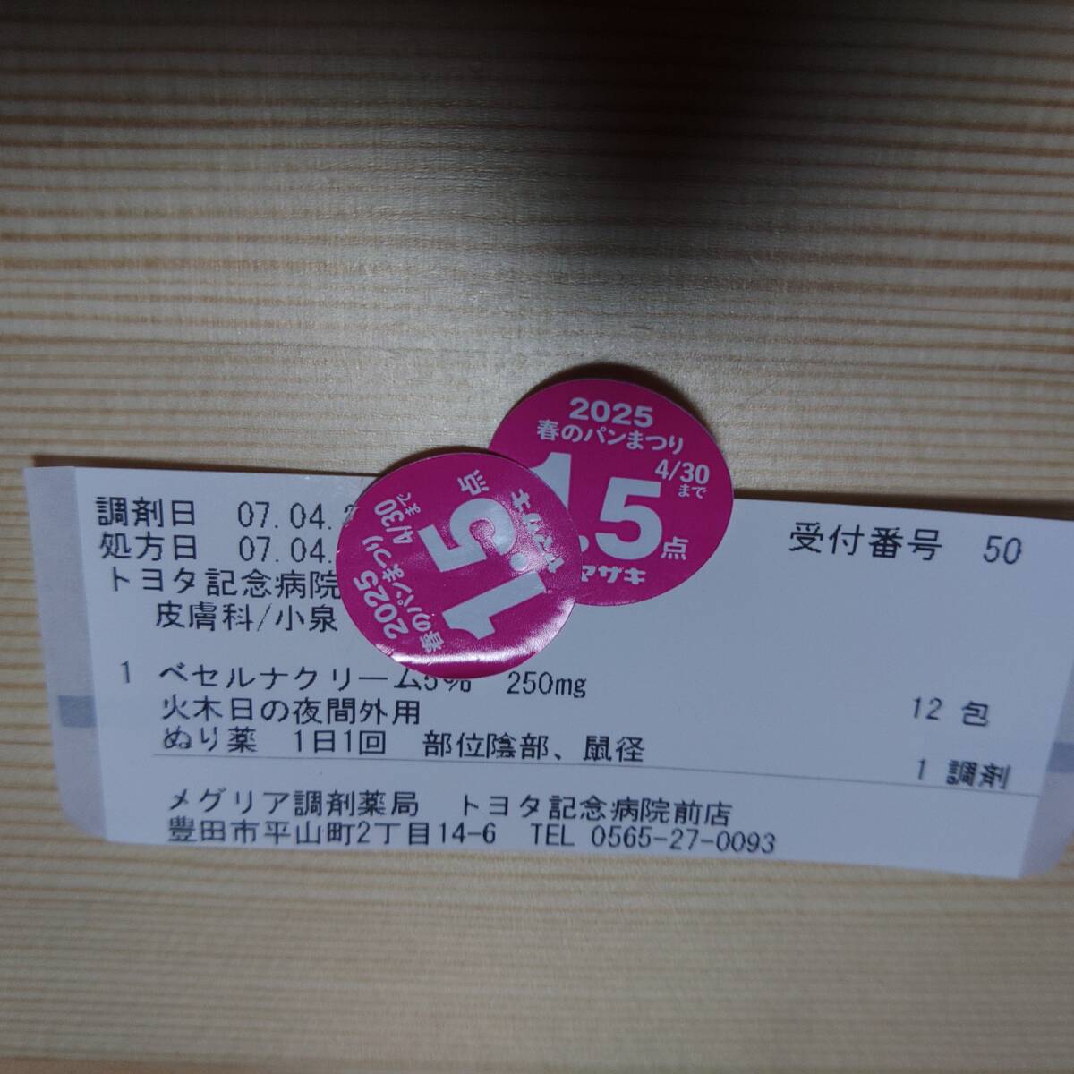 【未使用】バンダイ：1/1000 宇宙戦艦ヤマト 2199 大ガミラス 航宙艦隊 ガミラス艦 セット 1 ②（未開封・未使用）の落札情報詳細 - Yahoo!オークション落札価格検索 オークフリー