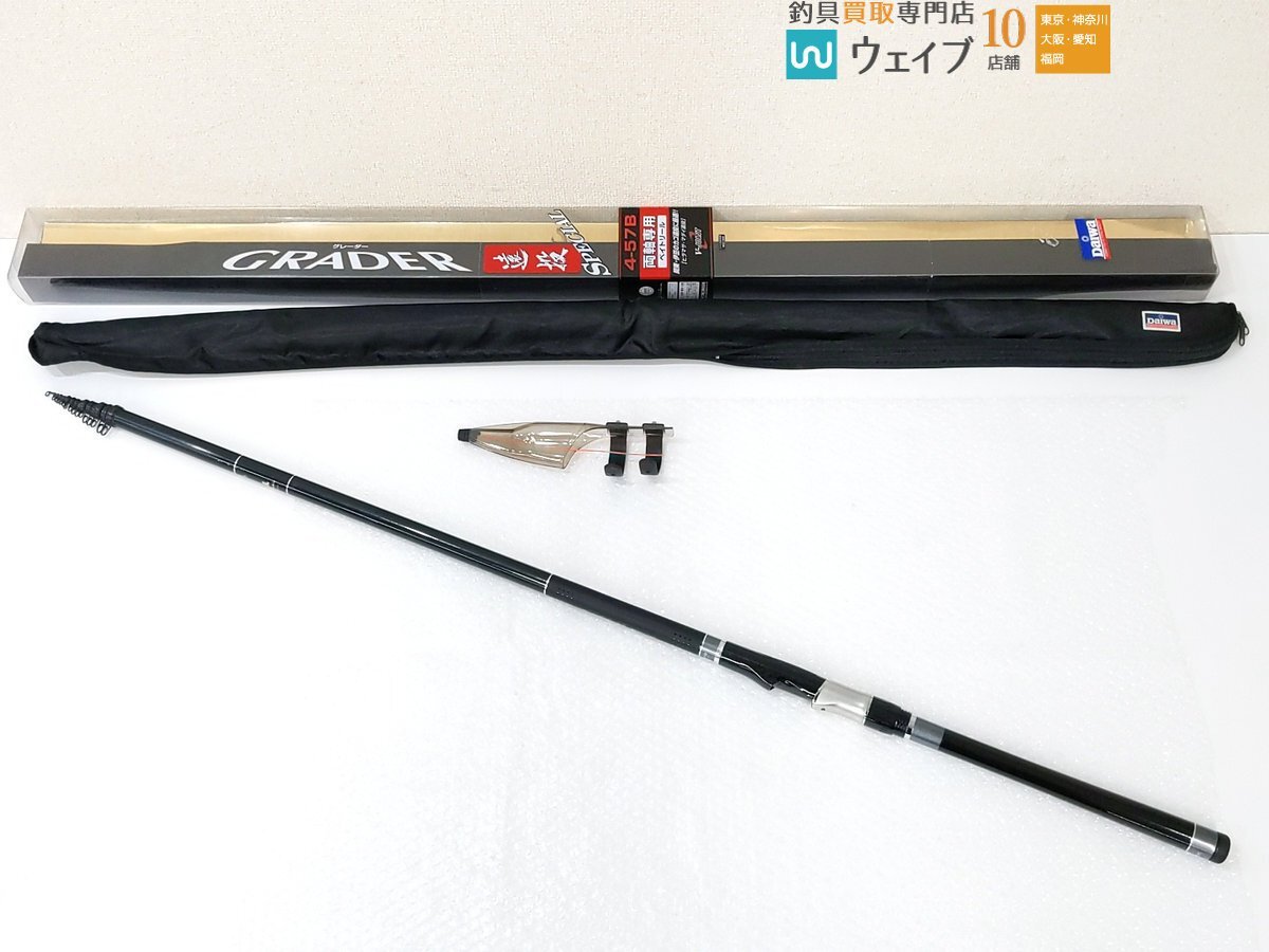 【目立った傷や汚れなし】ダイワ グレーダー 遠投 スペシャル 4-57B ※ 美品の落札情報詳細 - Yahoo!オークション落札価格検索 オークフリー
