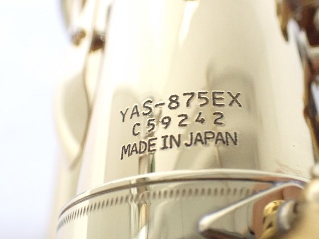 【目立った傷や汚れなし】【良品】YAMAHA ヤマハ アルトサックス Custom EX YAS-875EX マウスピース、セミハードケース ...