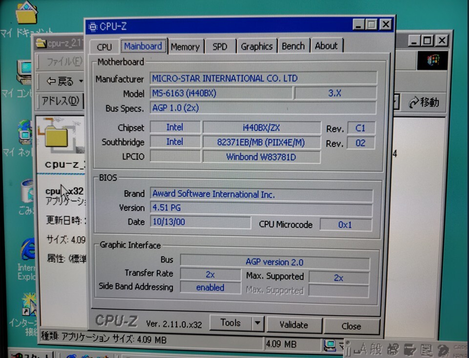 【目立った傷や汚れなし】【中古動作品】MSI BX Master ※Slot1 Intel 440BX マザーボードの落札情報詳細 ...