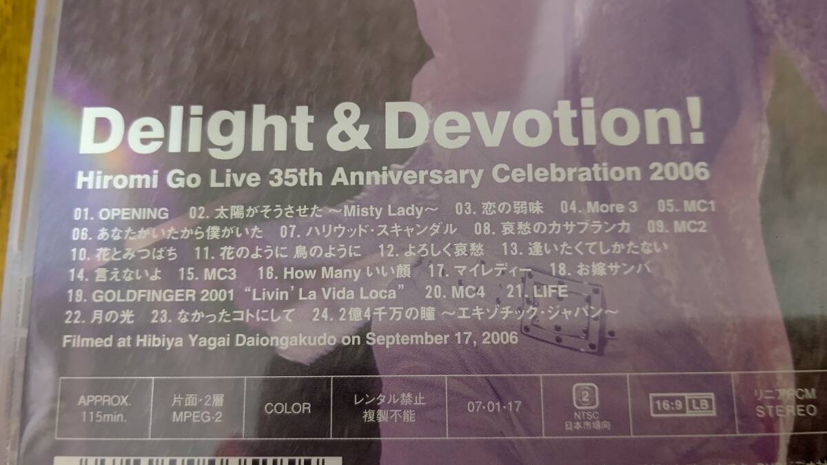 【目立った傷や汚れなし】[美品 DVD おまけ付] 郷ひろみ Delight & Devotion! Hiromi Go Live 35th ...