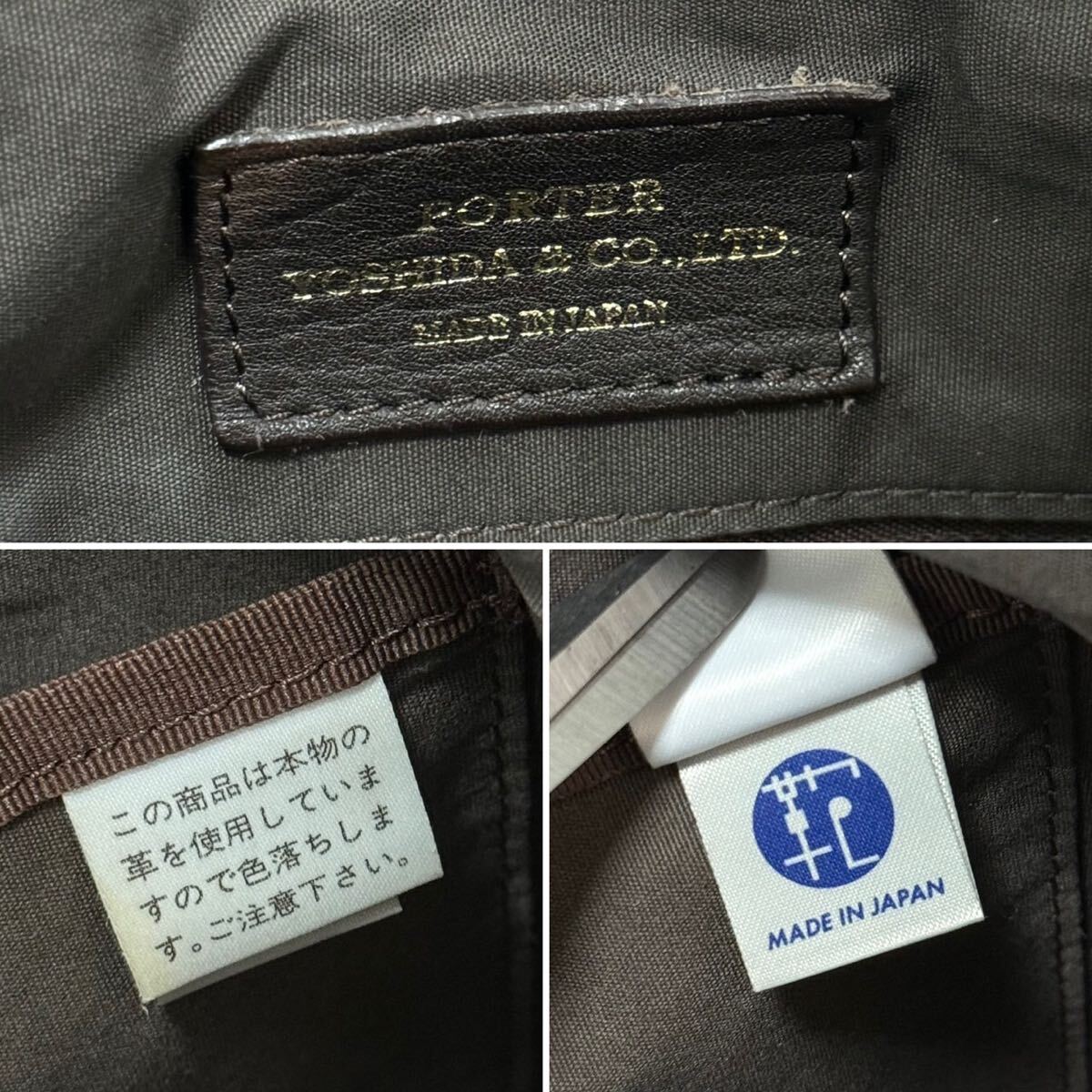 【目立った傷や汚れなし】極美品 PORTER ポーター WITH ウィズ ビジネスバッグ ブリーフケース ソフトレザー 本革 A4 PC 書類鞄 メンズ 日本製 ダークブラウン 通勤の落札情報 ...