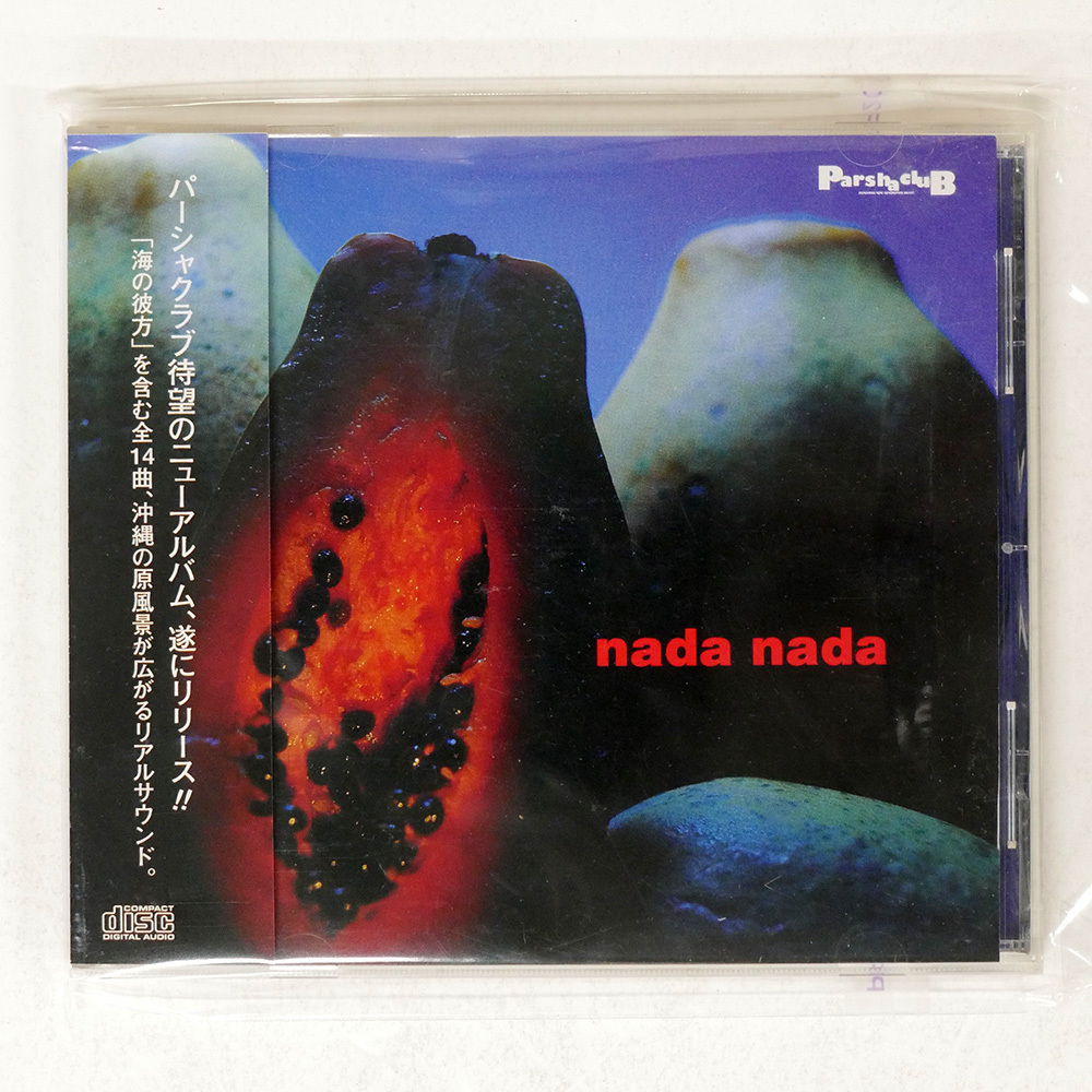 【目立った傷や汚れなし】国内盤 パーシャ クラブ/NADA NADA/NOT ON LABEL OPMC-0004 CD の落札情報詳細 ...