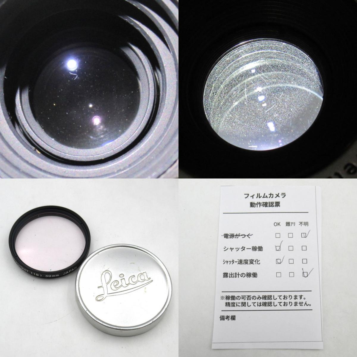 【やや傷や汚れあり】1円〜 Leica ライカ M2 レンジファインダーカメラ Elmar f=5cm 1:3.5 レンズ 動作確認済 現状品 y320-3694097【Y商品】の落札情報詳細 ...