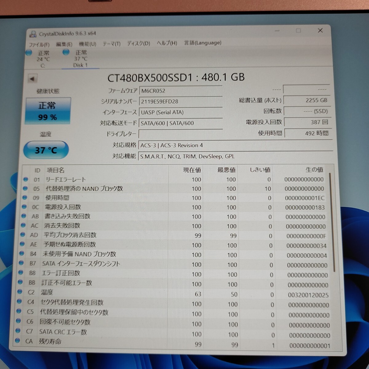 【目立った傷や汚れなし】A0087 480GB SSD crucial BX500 動作確認済み 2.5インチ SATA 500GB 492H ...