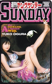 【傷や汚れあり】 P04 小倉優子 ヤングサンデー テレカ2の落札情報詳細 - Yahoo!オークション落札価格検索 オークフリー