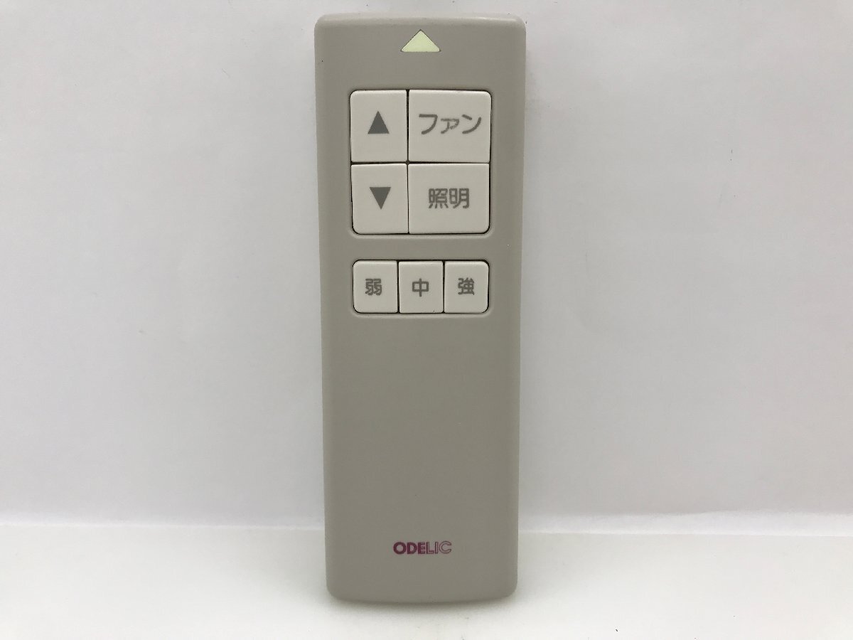 【傷や汚れあり】ODELIC シーリングファン用リモコン SGM-920FN 中古品F-7932の落札情報詳細 - Yahoo!オークション落札価格検索 オークフリー