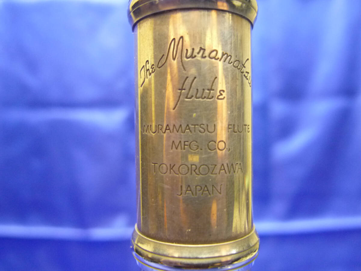 【目立った傷や汚れなし】MURAMATSU／ムラマツ フルート 【N.RS1】 シリアルNo.B9516 MFG. CO.TOKOROZAWA JAPAN 総銀製 HC付 美品？の落札情報詳細 ...