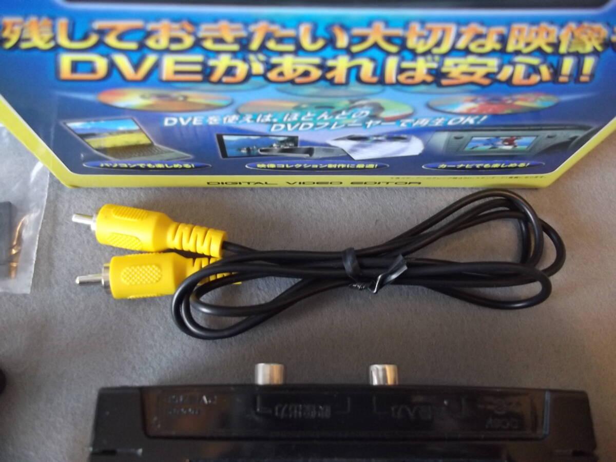 【目立った傷や汚れなし】☆ プロスペック(PROSPEC) デジタルビデオエディター【DVE793】☆ (BD,DVD,ビデオテープ)ダビング複製 -動作品- -美品- -日本製-の落札情報 ...