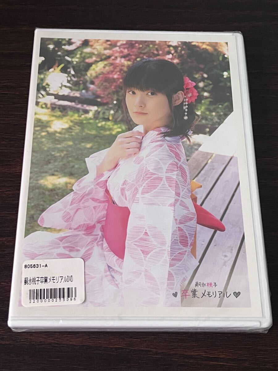嗣永桃子 写真集「momo」より L判写真 水着 Berryz工房 カントリー・ガールズ 希少 ハロプロ 送料198円追跡ありの落札情報詳細 - Yahoo!オークション落札価格検索 オークフリー