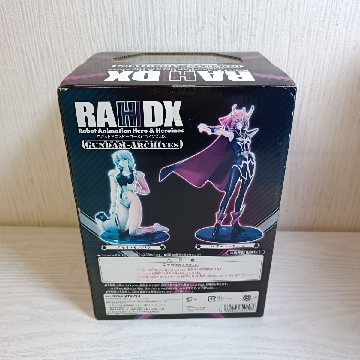 【目立った傷や汚れなし】た852【80】1円～ 未開封 メガハウス RAH DX ロボットアニメヒーロー&ヒロインズ アイナ・サハリン [機動戦士ガンダム第08MS小隊]の落札情報詳細 ...