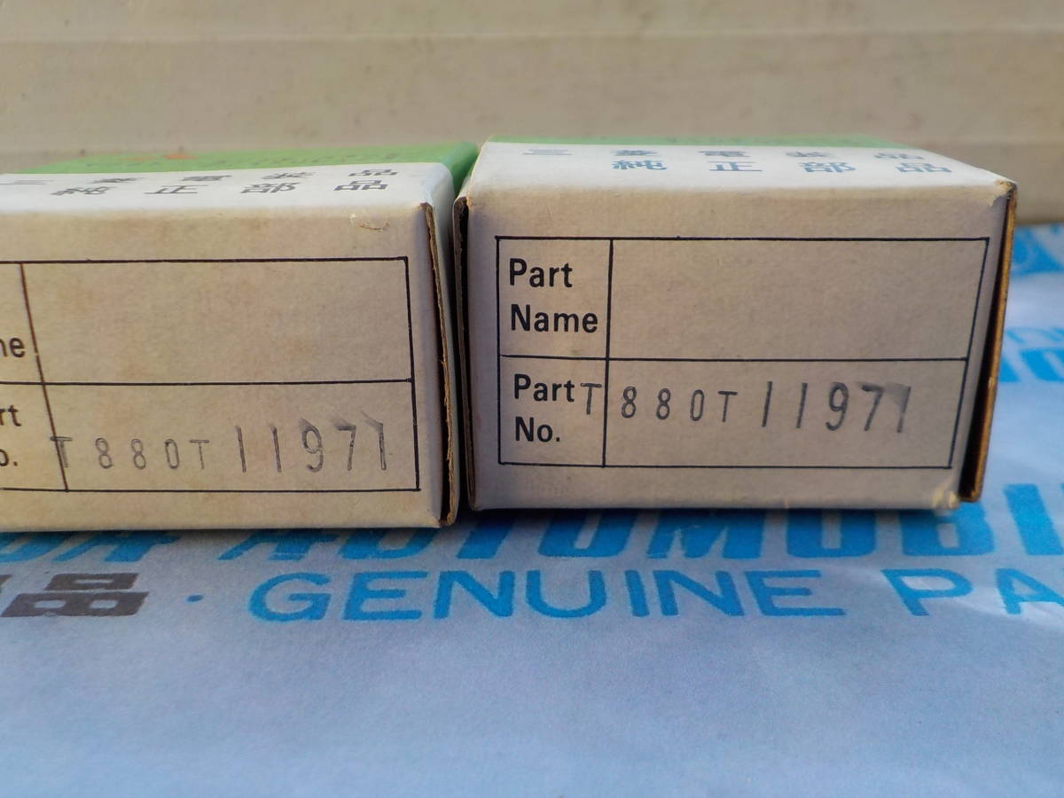 【未使用】マツダ コスモ スポーツ L10A ファミリア ロータリー M10A サバンナ RX3 デスビローター 2個 純正新品 当時物 ...