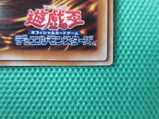 【傷や汚れあり】『遊戯王』 QCCP-JP068 25thシークレット DDスワラル・スライム＋QCCP-JP089 25thシークレット 魔神王の禁断契約書 2枚セット ②の落札情報詳細 ...