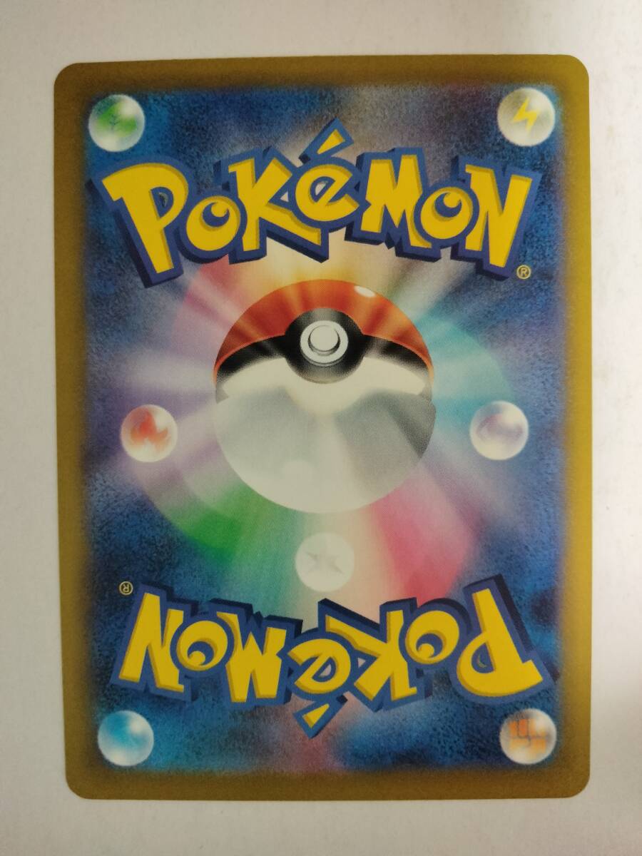 【傷や汚れあり】【数量2】ポケモンカード カプコケコex SV3a 019/062 RRの落札情報詳細 - Yahoo!オークション落札価格検索 オークフリー