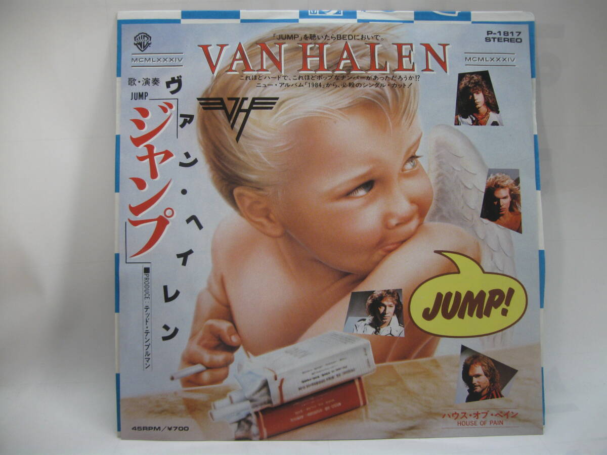 【目立った傷や汚れなし】【EP】 ヴァン・ヘイレン／ジャンプ 1984．の落札情報詳細 - Yahoo!オークション落札価格検索 オークフリー