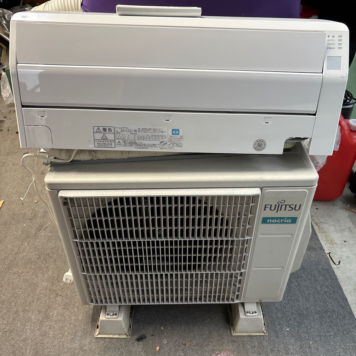 【やや傷や汚れあり】UTN971 FUJITSU 富士通 nocria ノクリア ルームエアコン AS-C22J-W 2019年製 おもに6 ...