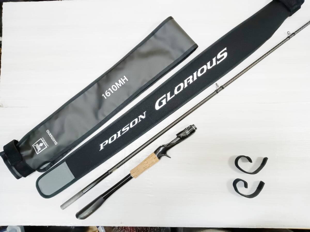 【やや傷や汚れあり】SHIMANO×JACKALL シマノ×ジャッカル '21 POISON GLORIOUS ポイズン グロリアス 1610MH 中古品の落札情報詳細 - Yahoo ...