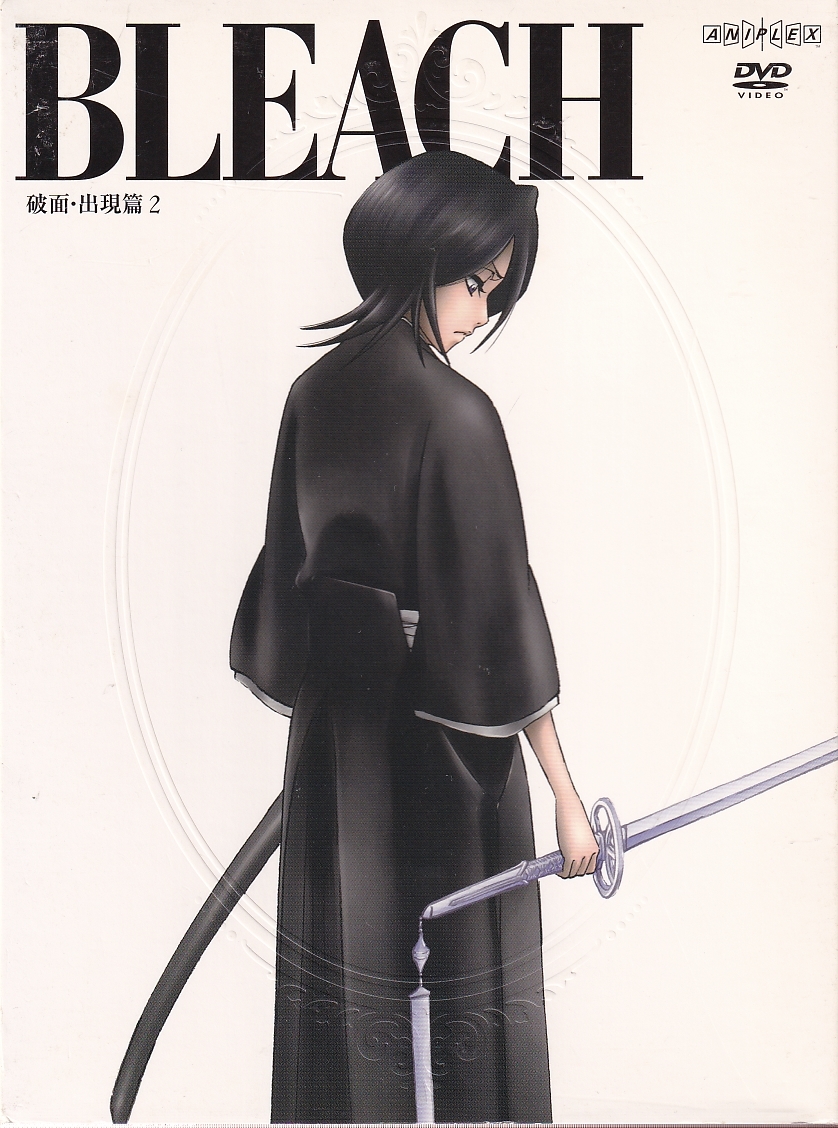 【傷や汚れあり】DA★中古★アニメDVD★BLEACH 破面・出現篇 2/森田成一/浪川大輔/折笠富美子/杉山紀彰/松岡由貴/安元洋貴/朴路美/伊藤健太郎★ANSB-2512の落札情報詳細 ...