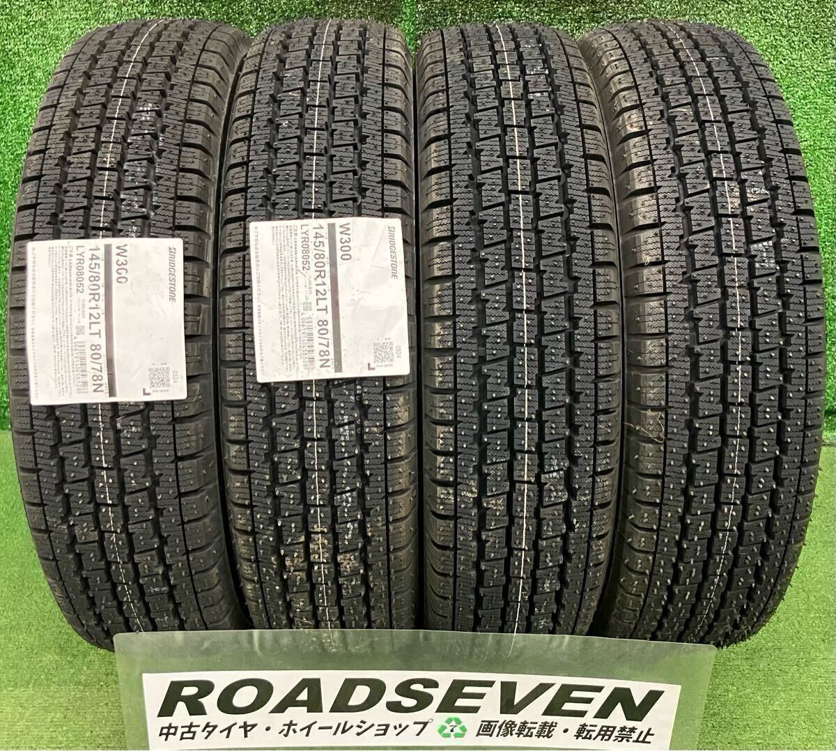 【未使用】★未使用品 145/80R12 LT 80/78N (6PR相当) 4本Set 2024年製 BRIDGESTONE W300 冬タイヤ 4本セット 軽バン 軽トラック★送料無料 C ...