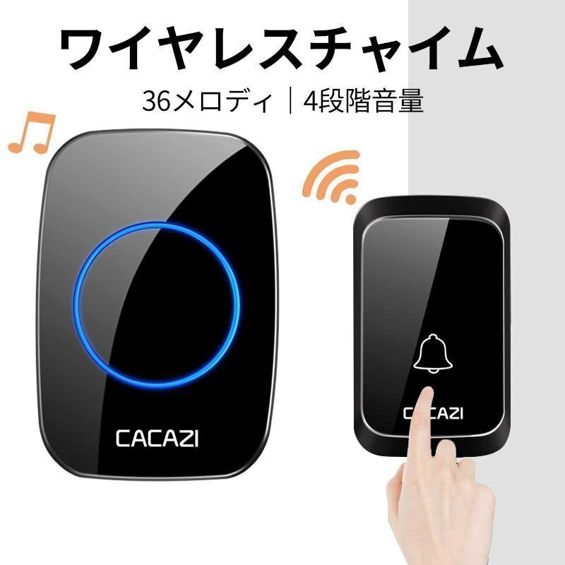 ELPA SES-30 ワイヤレスチャイム チャイム本体 受信部の落札情報詳細 - Yahoo!オークション落札価格検索 オークフリー