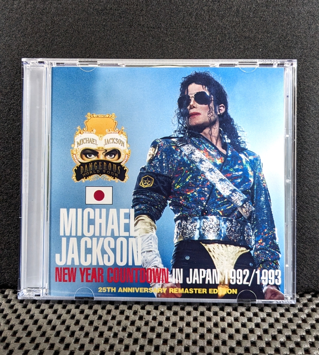 【未使用】マイケル・ジャクソン - New Year Countdown In Japan 1992/1993：25th ...