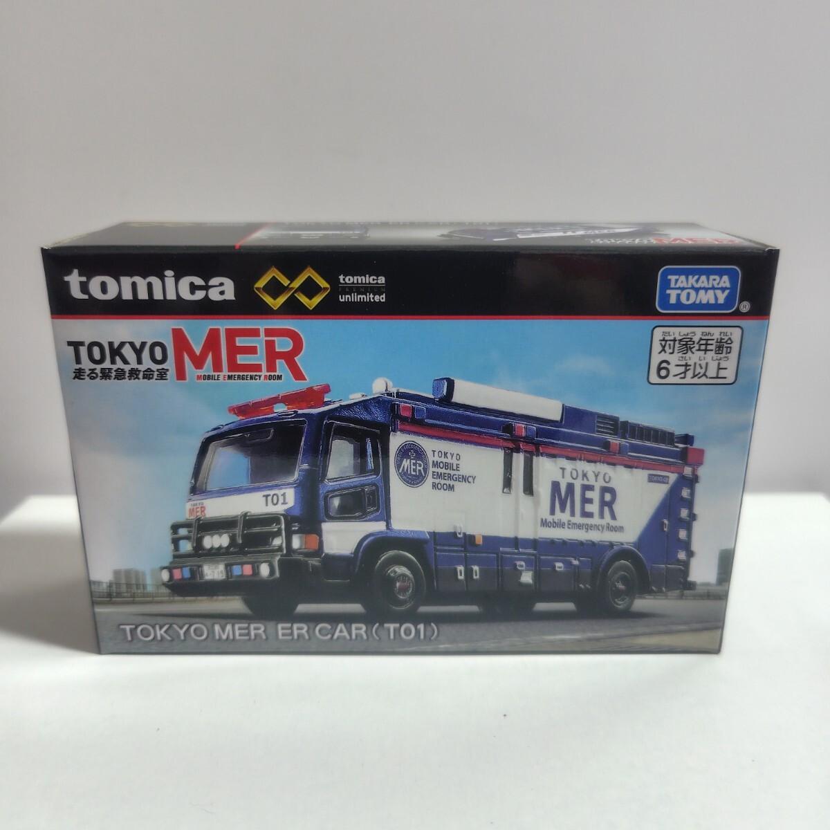 【未使用】未開封 トミカ TOKYO MER ER CAR (T01) 走る緊急救命室 プレミアム tomica premium ...