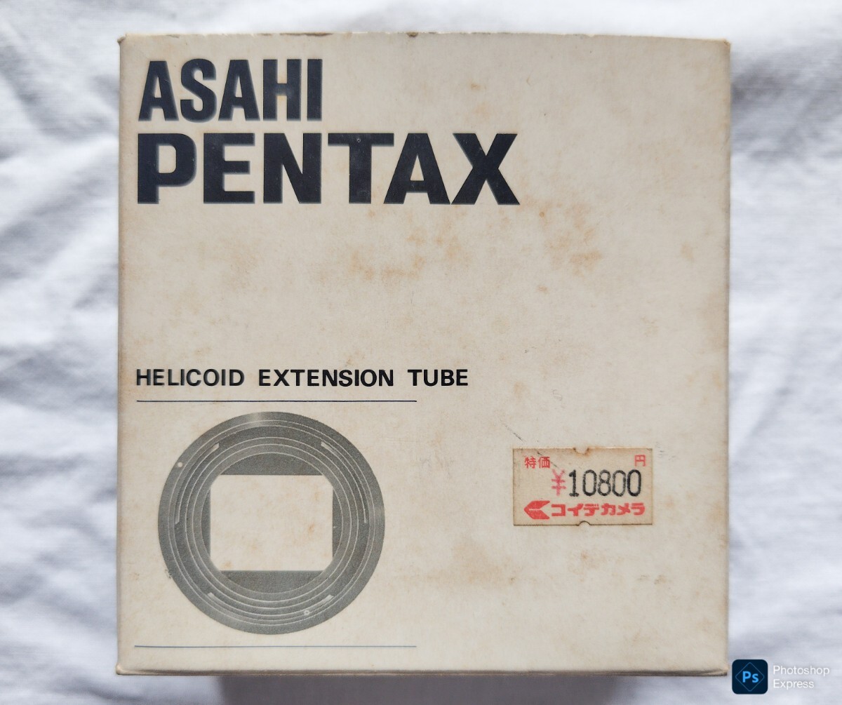 【未使用に近い】ASAHI PENTAX アサヒ ペンタックス 6X7 HELICOID EXTENSION TUBE ヘリコイド接写リング カメラアクセサリー 取説 ケース付き 10 ア ...