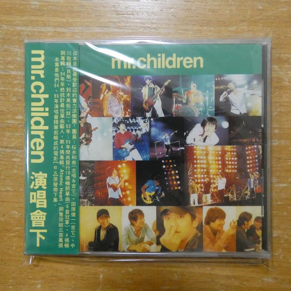 【やや傷や汚れあり】MR. CHILDREN 1992-1995 a6231 CDの落札情報詳細 - Yahoo!オークション落札価格検索 オークフリー