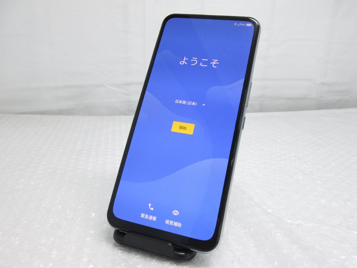 【未使用に近い】 美品 楽天モバイル RAKUTEN BIG 楽天ビッグ ZR01 ホワイト スマートフォン 判定〇 eSIM SIMフリー ...