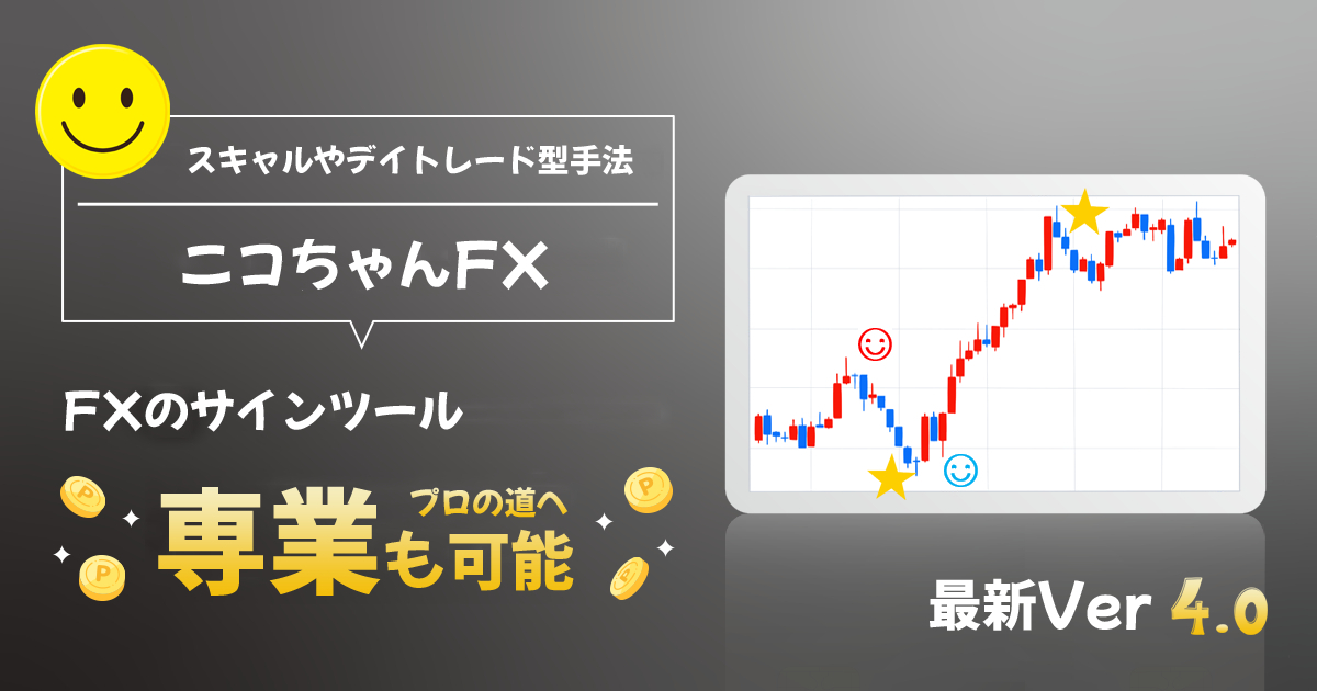 【未使用】【インジケーター無料配布】サイン位置を見てから購入OK! RD-Combo手法 バイナリーオプション・FX・スキャルピング・サインツールの落札情報詳細 - Yahoo!オークション ...