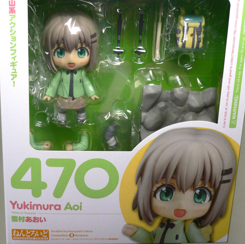 【未使用】ねんどろいど 470 雪村あおい ヤマノススメ グッドスマイルカンパニー GOOD SMILE Nendoroid ...