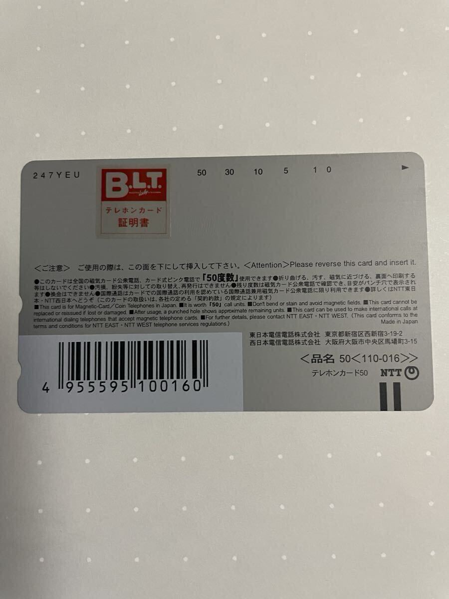 【未使用】相武紗季 BLT B.L.T.テレカ ②の落札情報詳細 - Yahoo!オークション落札価格検索 オークフリー