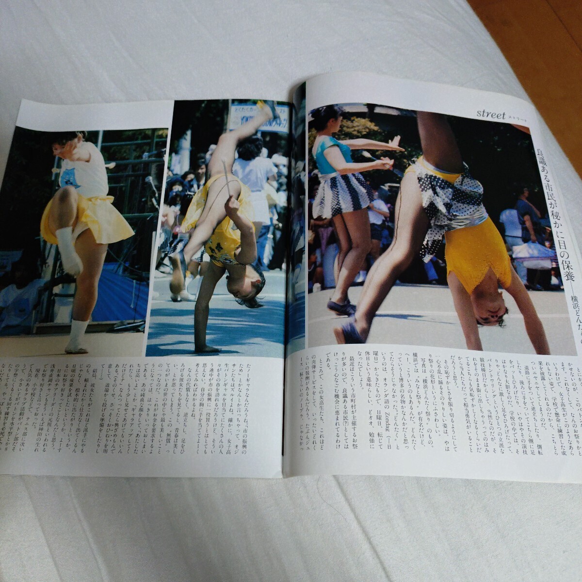 【やや傷や汚れあり】痛快フォーカス SEXY LOOK セクシールック 昭和58年1983年12月号通巻6号 サン出版 A4サイズの落札情報詳細 - Yahoo!オークション落札価格検索 オークフリー