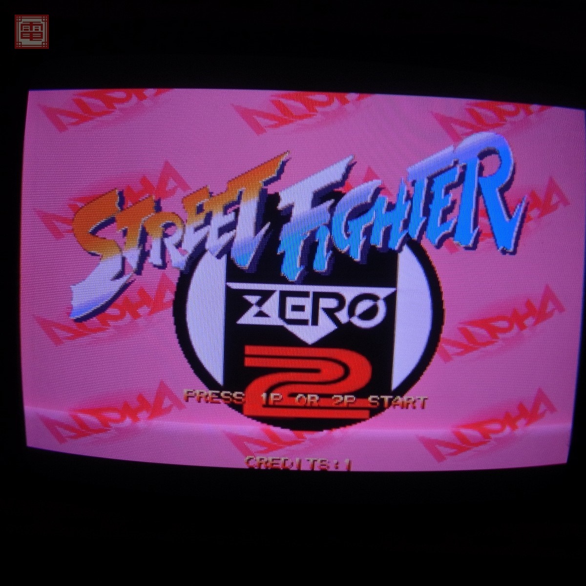 【傷や汚れあり】1円〜 ※ROMのみ カプコン/CAPCOM ストリートファイターZERO2 アルファ ALPHA CPSII イン取帯純正 動作確認済【20の落札情報詳細 - Yahoo ...