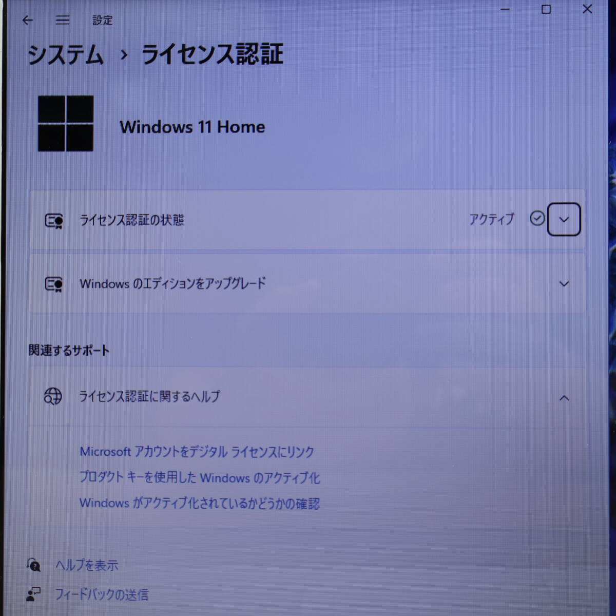 【やや傷や汚れあり】★現状品 高性能7世代i3！大容量1TB メモリ8GB★NS300H Core i3-7100U Webカメラ ...