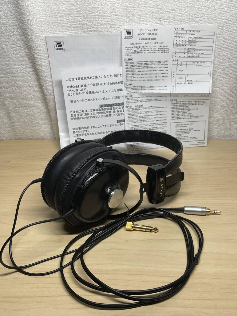 【やや傷や汚れあり】送料無料 アシダ音響 ST-31-02 ASHIDAVOX 中古品の落札情報詳細 - Yahoo!オークション落札価格検索 ...