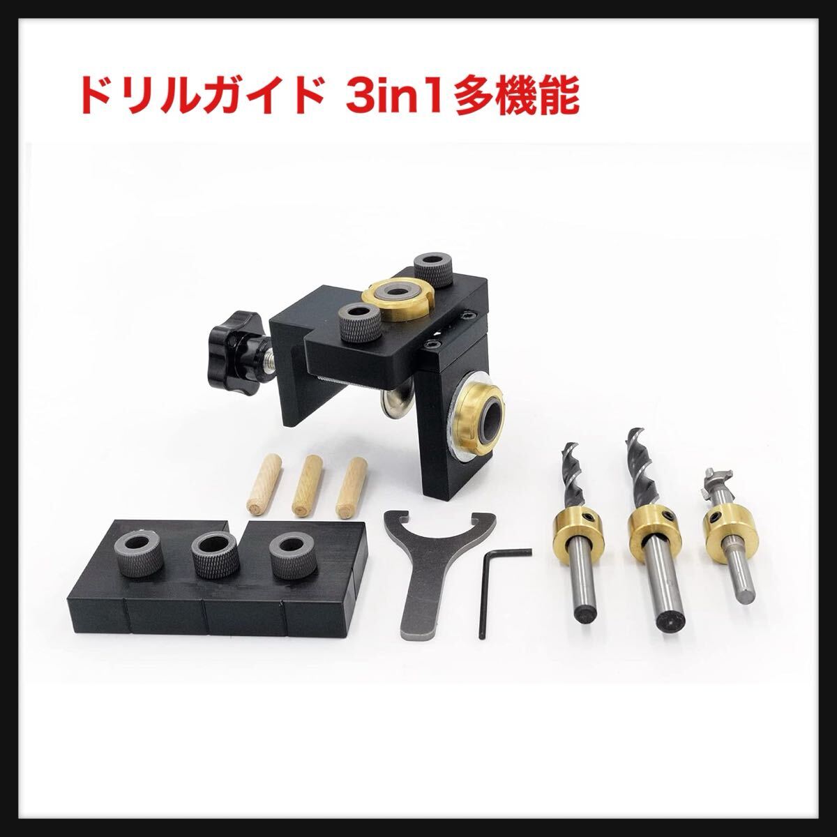 【未使用に近い】【開封のみ】§POWERING YOUR LIFE SOYAN★SOYANドリルガイド 3in1多機能 偏心ナット ボルト ...