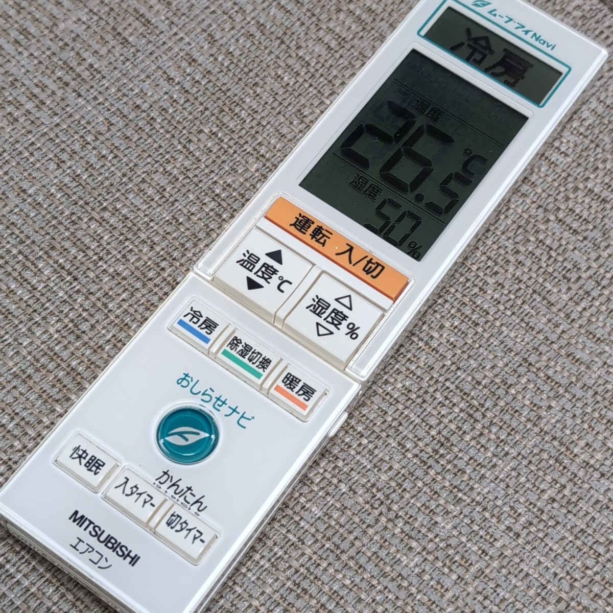 【目立った傷や汚れなし】エアコンリモコン 三菱電機 TG111 0711の落札情報詳細 - Yahoo!オークション落札価格検索 オークフリー