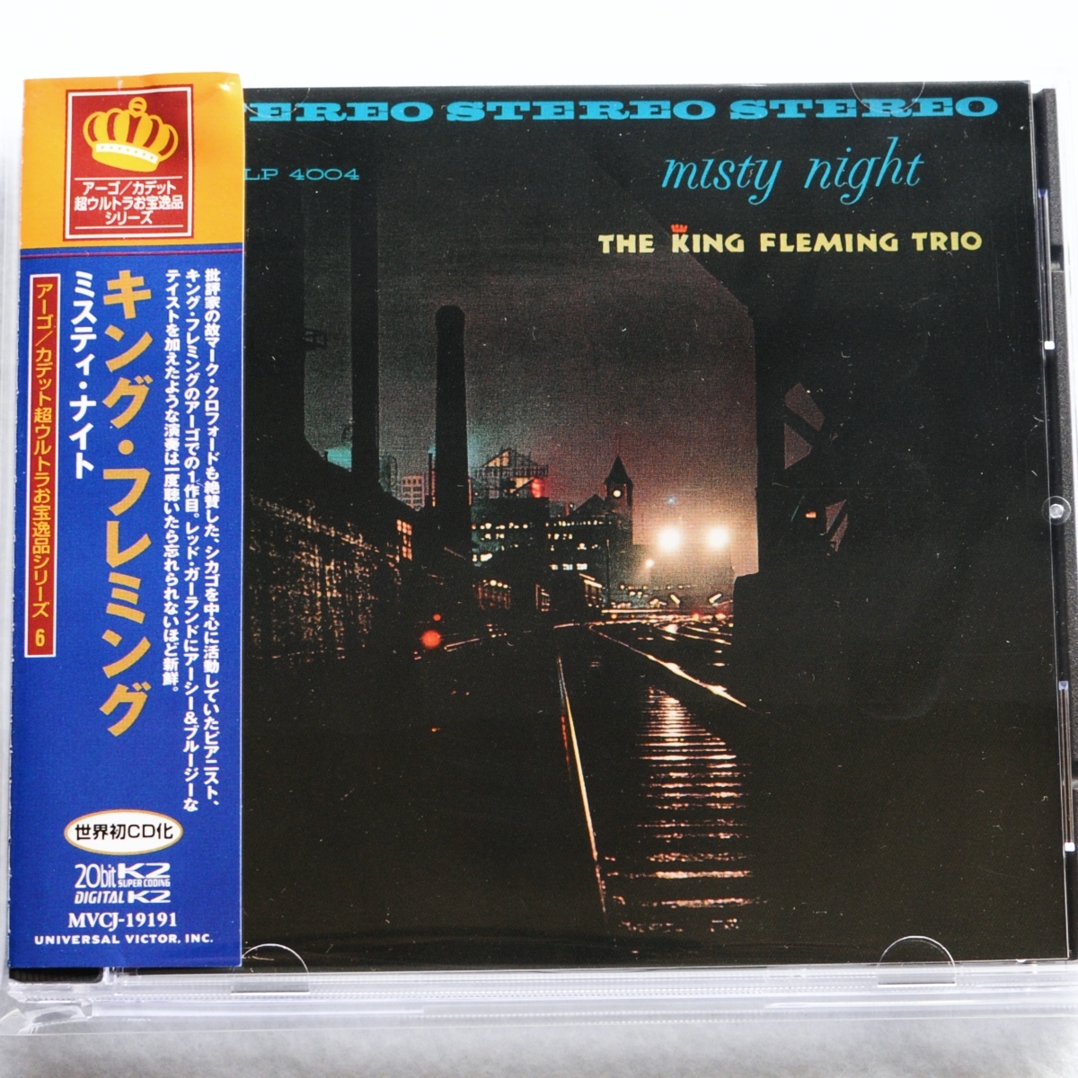 【やや傷や汚れあり】【ジャズCD】キング・フレミング/ミスティ・ナイト/King Fleming/Misty Night/Moonlight ...