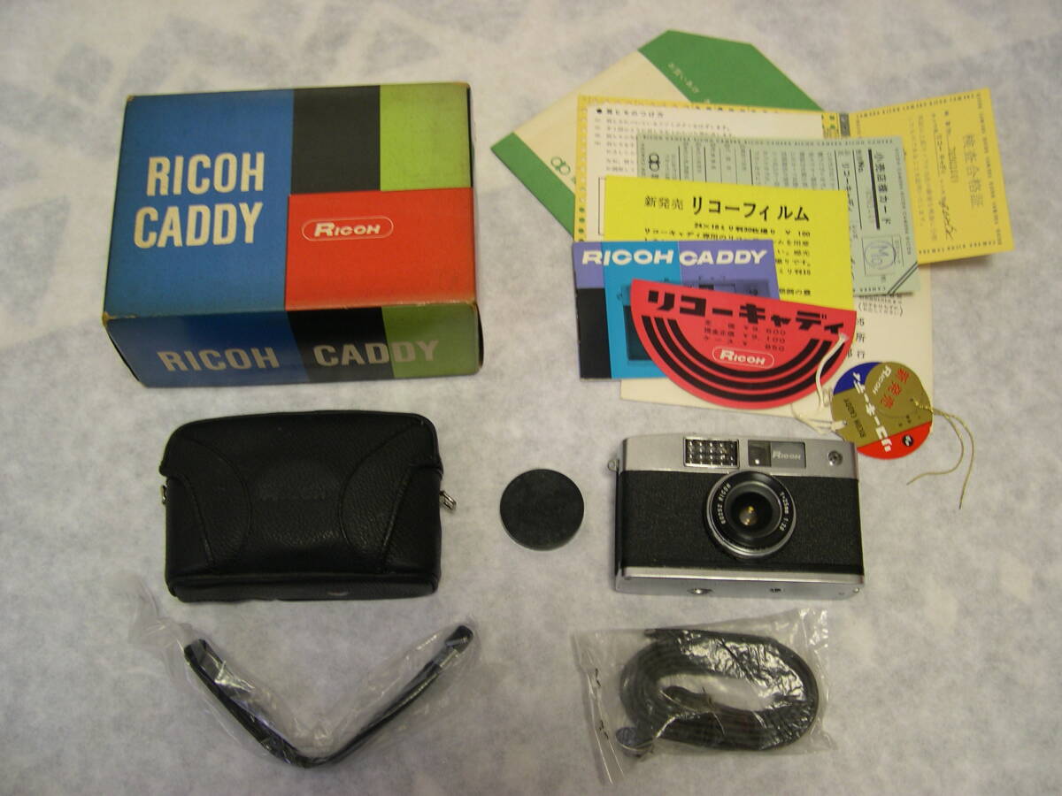 【やや傷や汚れあり】★訳あり大特価★ RICOH CADDY #O488の落札情報詳細 - Yahoo!オークション落札価格検索 オークフリー