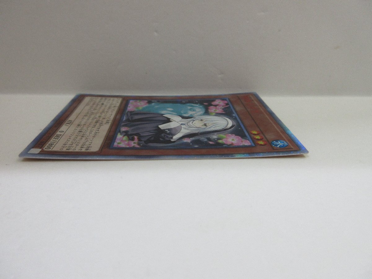 【やや傷や汚れあり】【053-24868k】 1円スタート 遊戯王 儚無みずき 20thシークレット 1枚 DANE-JP025の落札情報詳細 - Yahoo!オークション落札価格検索 オークフリー