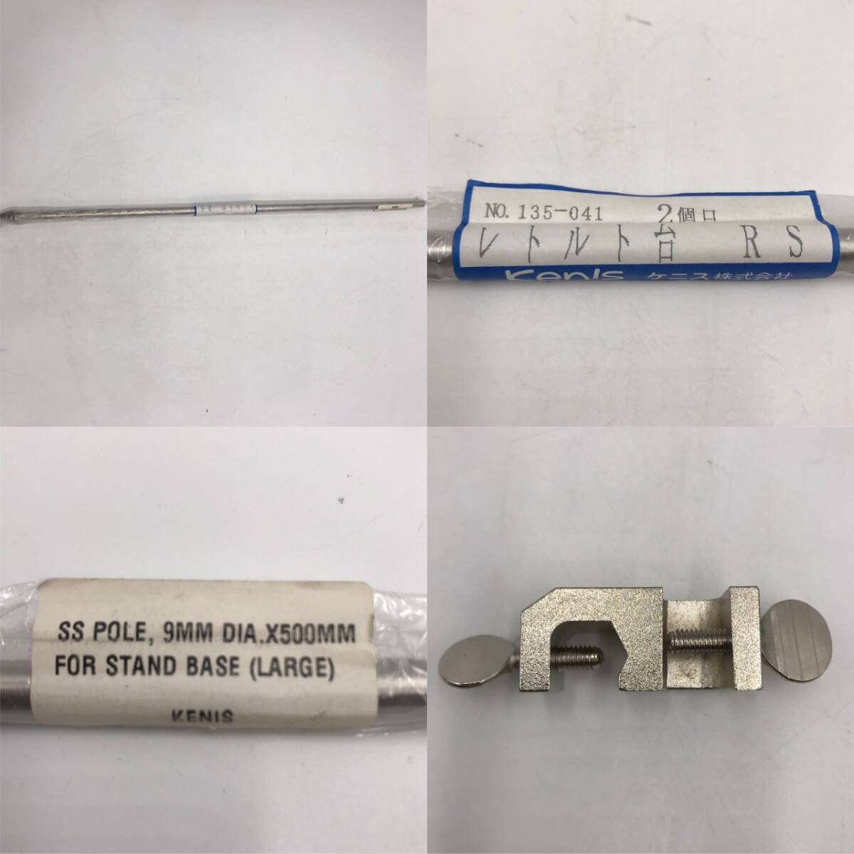 【傷や汚れあり】Kenis ケニス レトルト台 RS 実験用スタンド 実験用器具 固定台 教材 理科 科学の落札情報詳細 - Yahoo!オークション落札価格検索 オークフリー