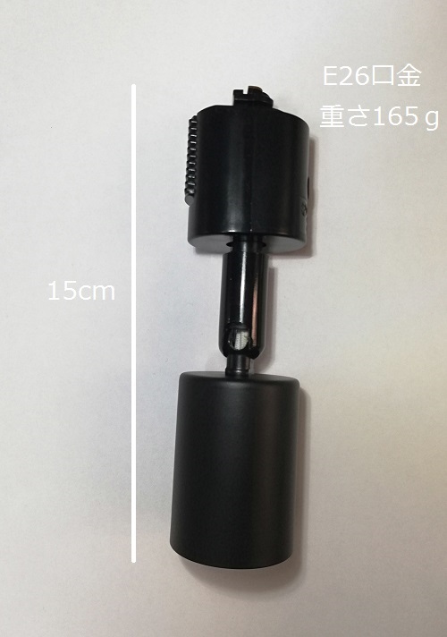 【未使用】PSE認証済 配線ダクトレール用 スポットライト 黒 10個セット e26 ライティングレール用 照明器具 E26 TDS-E26Bの落札情報詳細 - Yahoo!オークション落札 ...