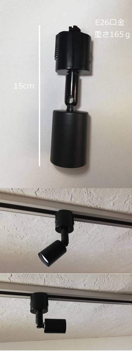 【未使用】PSE認証済 配線ダクトレール用 スポットライト 黒 10個セット e26 ライティングレール用 照明器具 E26 TDS-E26Bの落札情報詳細 - Yahoo!オークション落札 ...