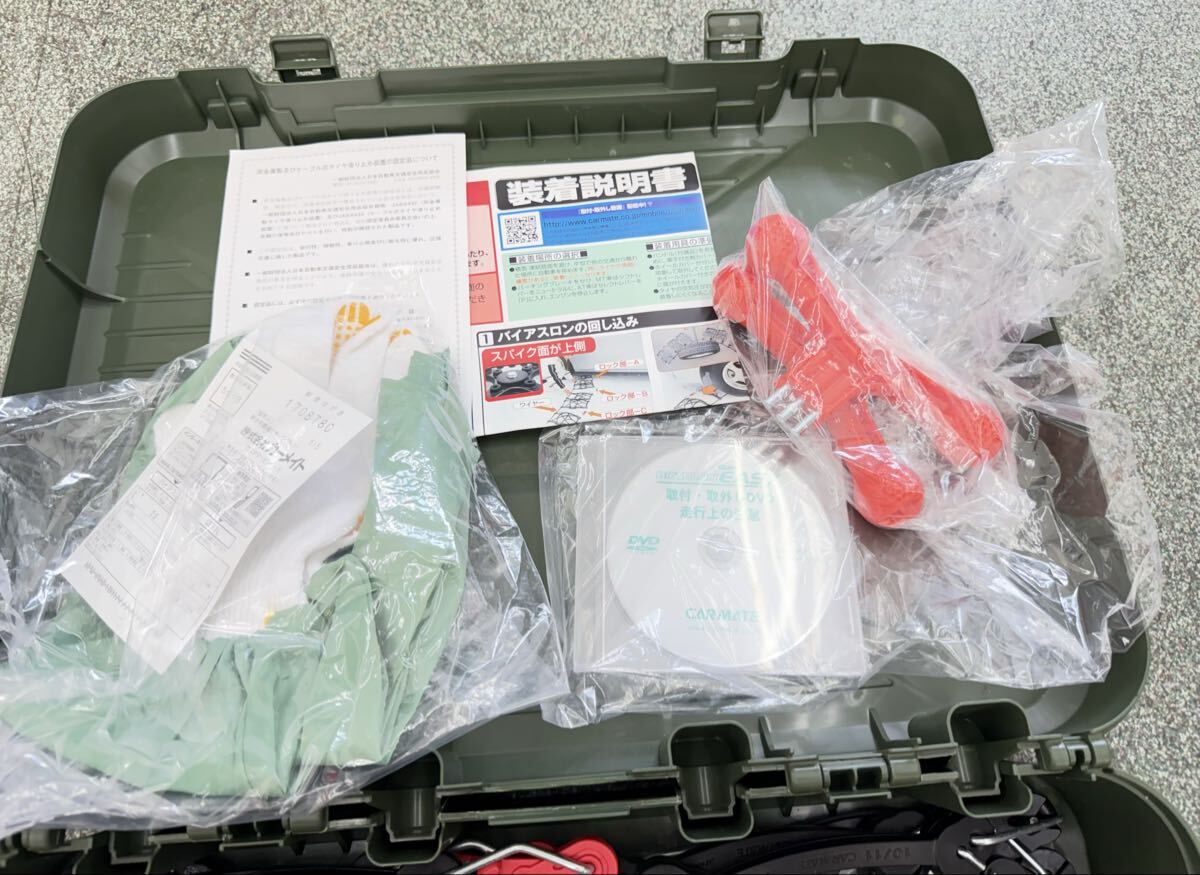 【未使用に近い】バイアスロン クイックイージー タイヤチェーン QE11Lの落札情報詳細 - Yahoo!オークション落札価格検索 オークフリー