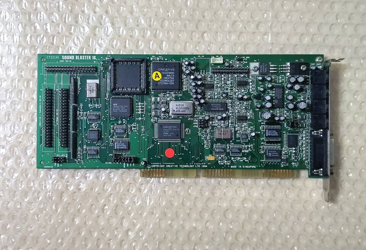 【やや傷や汚れあり】★Creative Labs Sound Blaster 16 CT2230 ISA サウンドカード GAME MIDI ...
